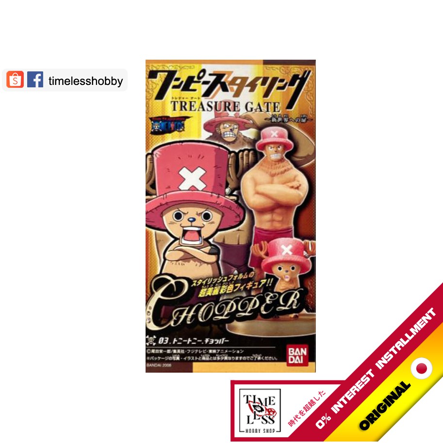 BANDAI STYLING Tony Chopper Human Animal Form Treasure Gate Figure One ...