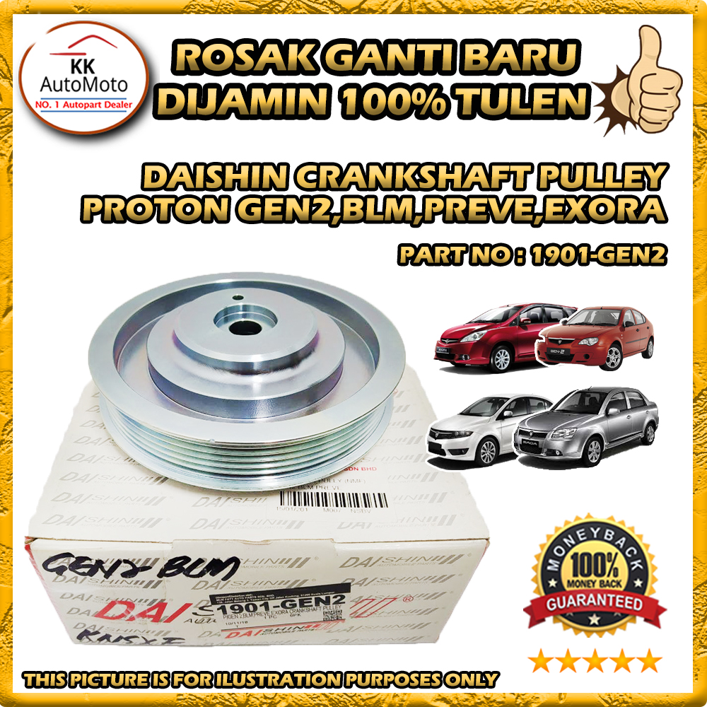 1 x Daishin Crankshaft Pulley - PROTON GEN2/ BLM/ PREVE/ EXORA - 1901 ...