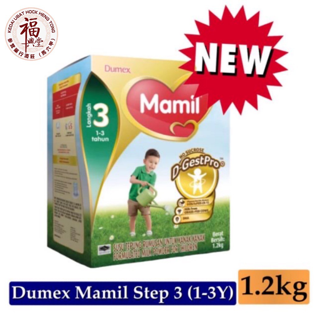 Dumex Mamil Learning Step 3 (1.2kg ) (Exp: 04/2025) | Shopee Malaysia