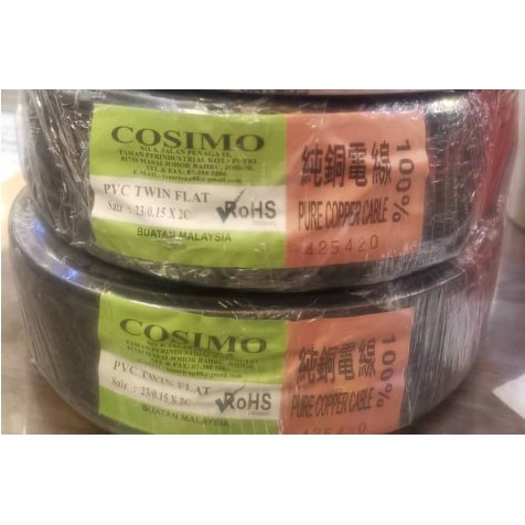 COSIMO 23/0076 X 2 CORE TOUGH RUBBER-SHEATHED TRS COPPER CABLE (1mtr ...
