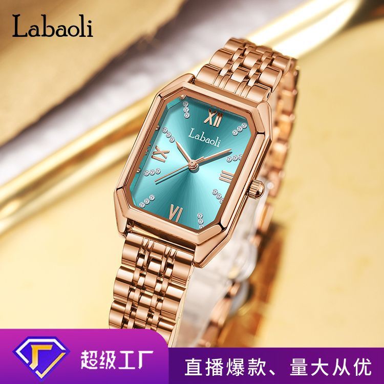 Labaoli La Baoli new rose gold women's small square watch simple fine ...