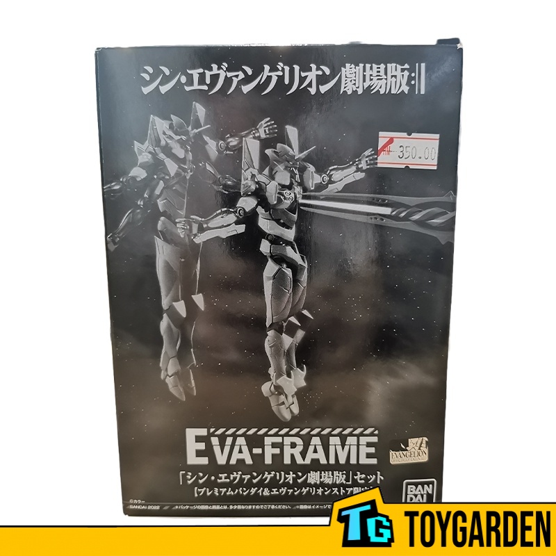 Bandai Evangelion EVA-Frame Unit-01 vs. Unit-13 Boxed Set (3.0+1.0 ...