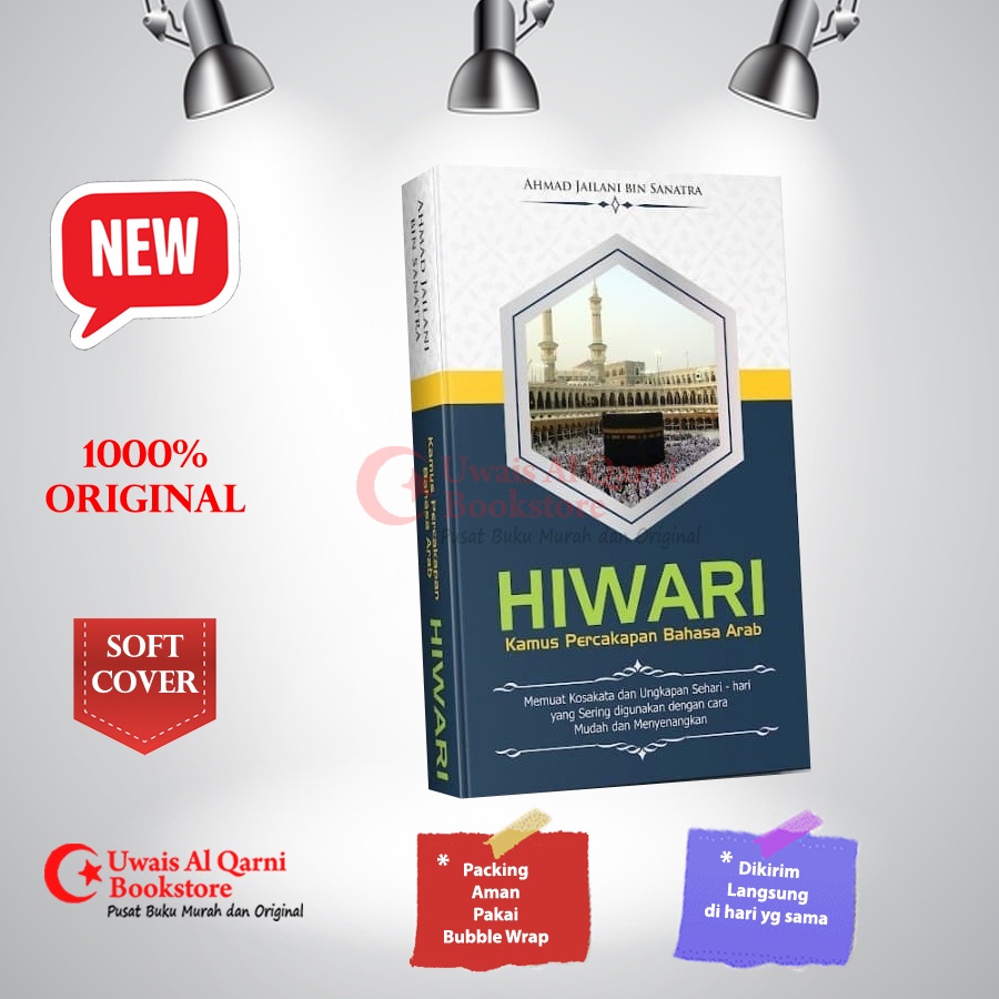 ORIGINAL HIWARI DICTIONARY OF ARABIC LANGUAGE - AHMAD PUSTAKA IMAM ADZ ...