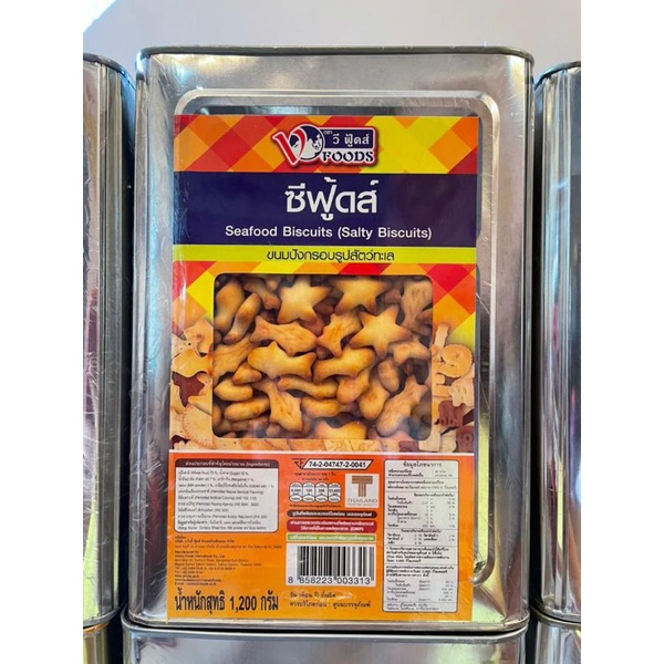 Biskut Tin VFOODS[1KG DALAM TIN & 500G-TIMBANG/REPACK] READY STOCK DARI ...