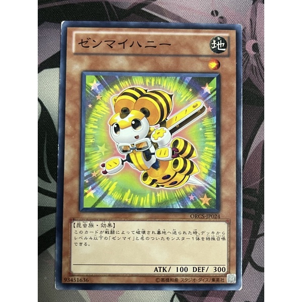 YUGIOH ORCS-JP024 Wind-Up Honeybee | Shopee Malaysia