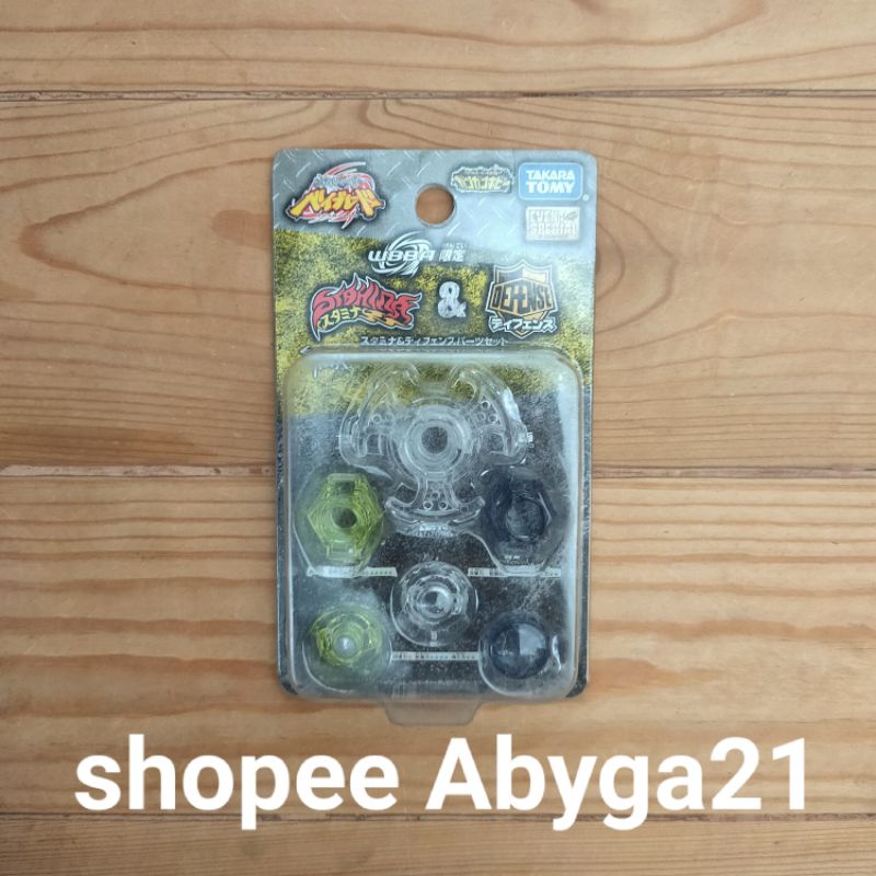 Beyblade metal fight wbba event special stamina and defense driver ...