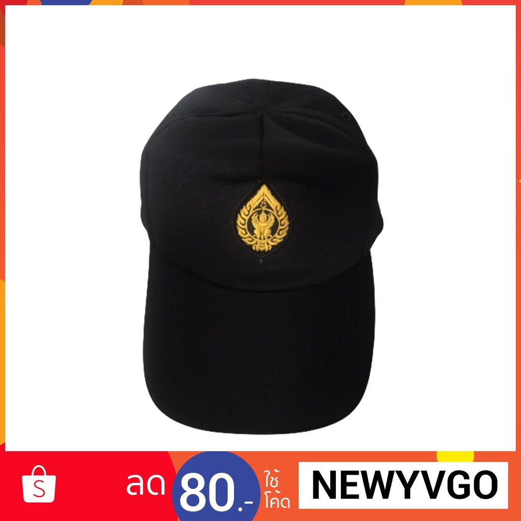 Garuda Cap | Shopee Malaysia