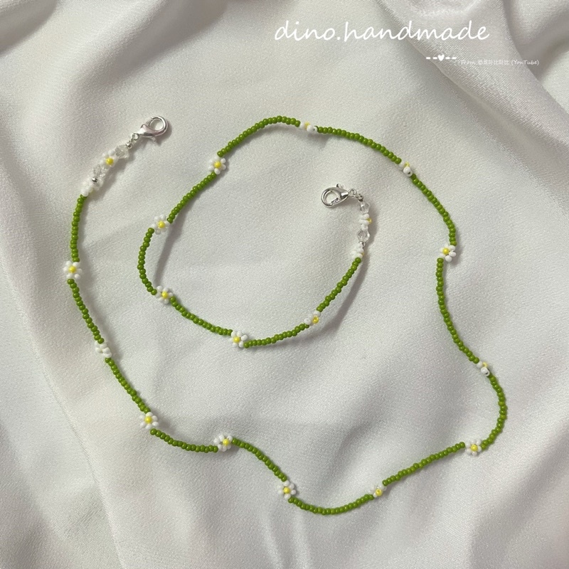 Handmade Beads Daisy Mask Chain, Face Mask Necklace, Mask Lanyard, Mask ...