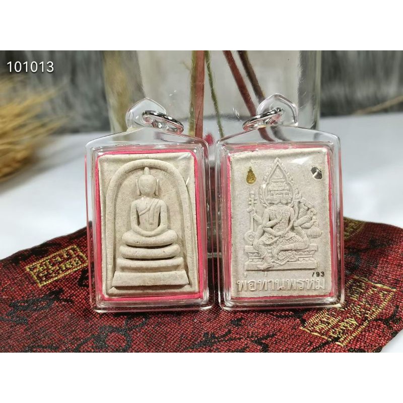 宋迪佛背面四面神Phra Somdej Lang Phra Prom,Lp Prom,Wat Paranupat,Be2554 ...