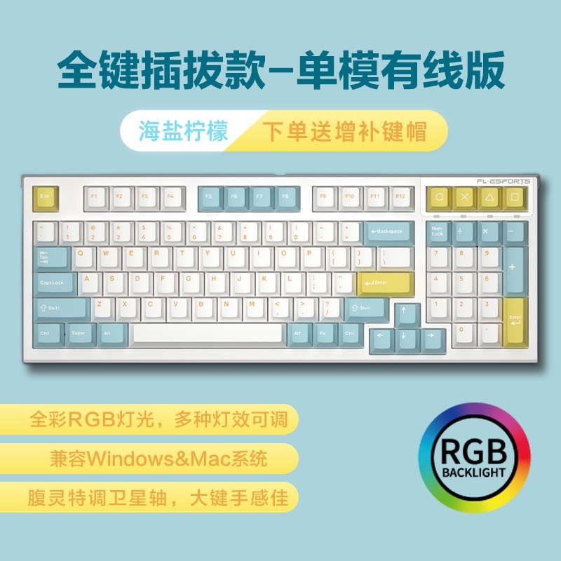 [Logitech Genuine] Belly Spirit FL980 Mechanical Keyboard 2.4G Three ...