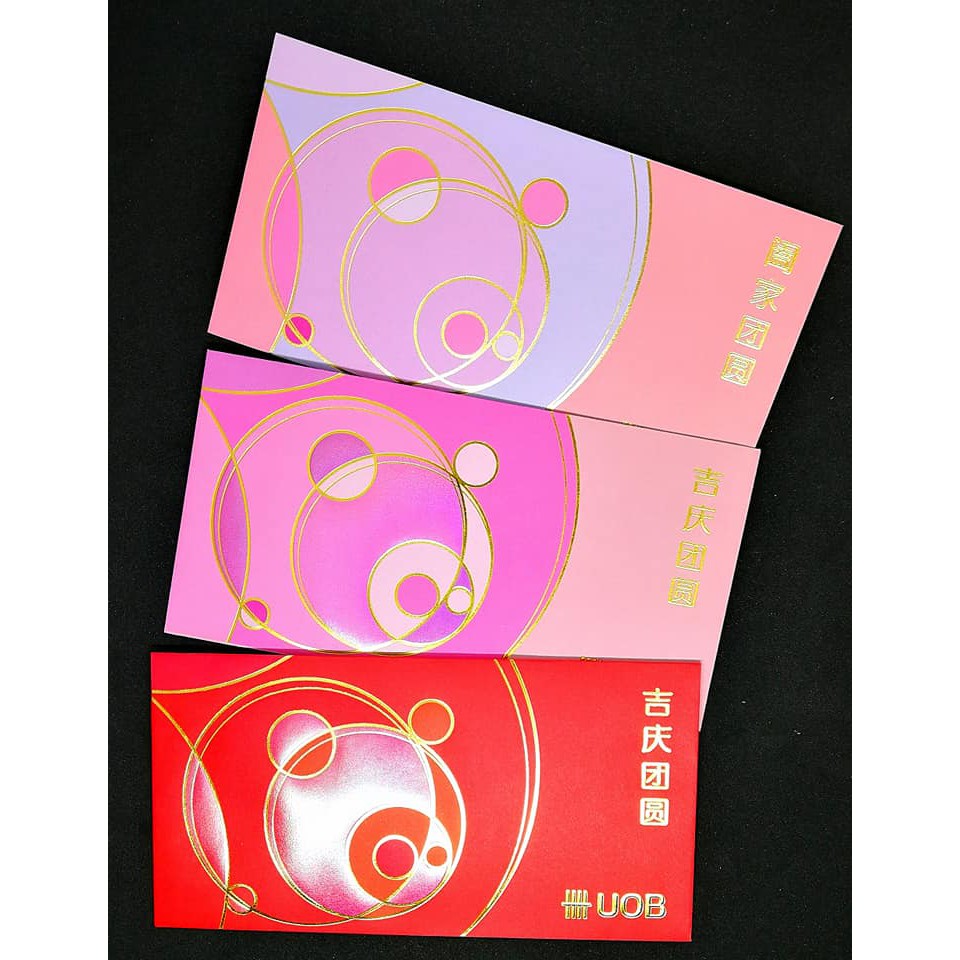 UOB Bank 2019 Pig Year (1 Set) Normal + Premier - 红包 / Angpao / AngPow ...