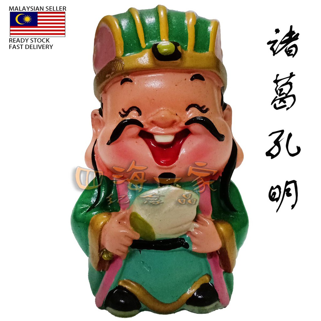 KAWAN Zhuge Liang 6cm Kong Ming statue Q版诸葛亮 孔明 sculpture gift figurine ...