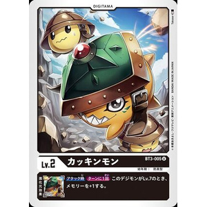 Bt03 - Digimon Card - Bt3 Black BT3-005 Kakkinmon | Shopee Malaysia
