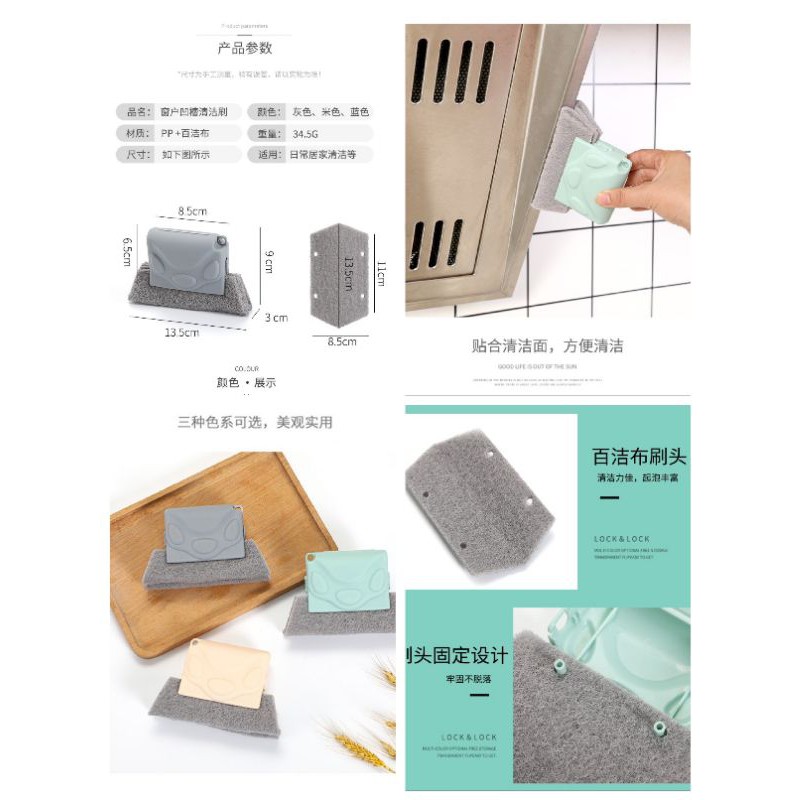 【BUY 2 FREE 1】Door Window Groove Dust Remover Dust Cleaner Cleaning ...