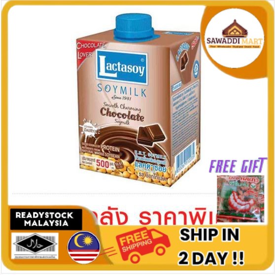 LACTASOY Chocolate Soy Milk UHT 500ml | Shopee Malaysia