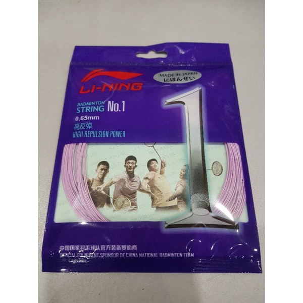 LiNing No1 Badminton String / Li Ning No 1 String (100% original ...