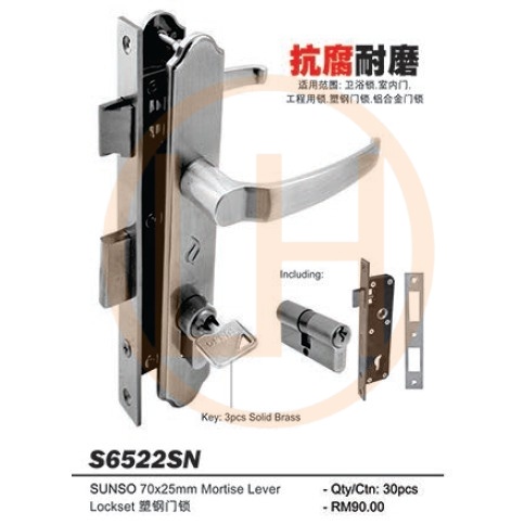 SUNSO 70mm x 25mm Mortise Lever Lockset | Shopee Malaysia