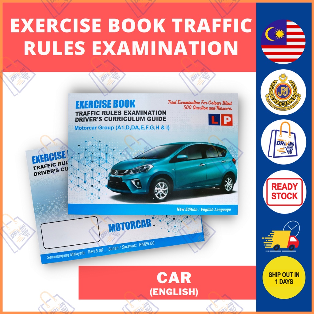 Car Exercise Book Traffic Rule Examination Trial Driver Curriculum ...