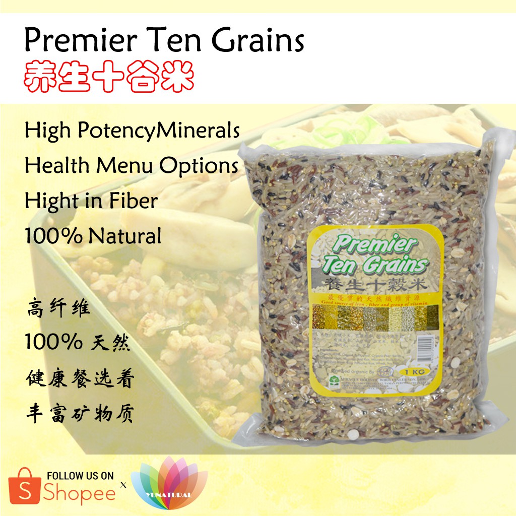 [GHLL] Premier Ten Grains Rice / Natural Grain Rice 养生十谷米 十谷米 全谷米 天然 谷粮 ...