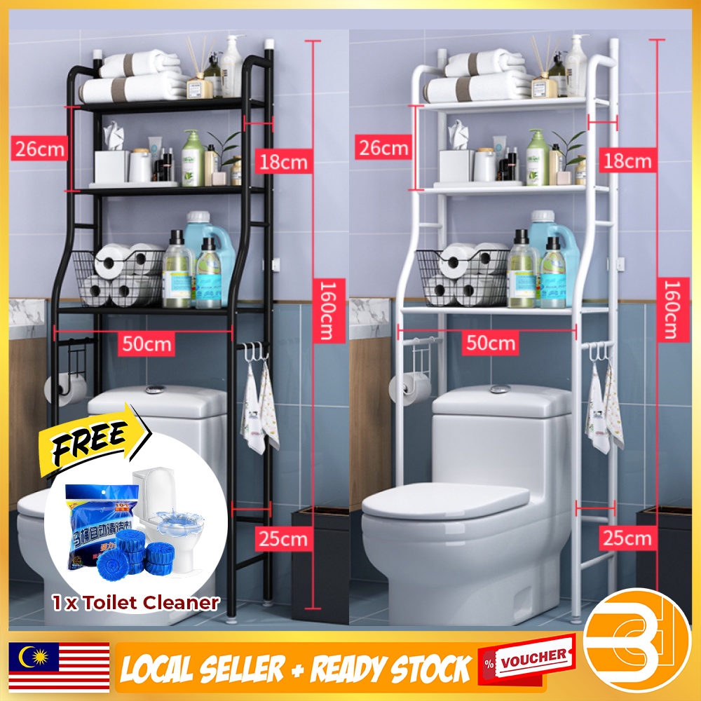 BDC Toilet Rack Toilet Rack Shelf Rak Tandas Toilet Rack Rak Toilet ...
