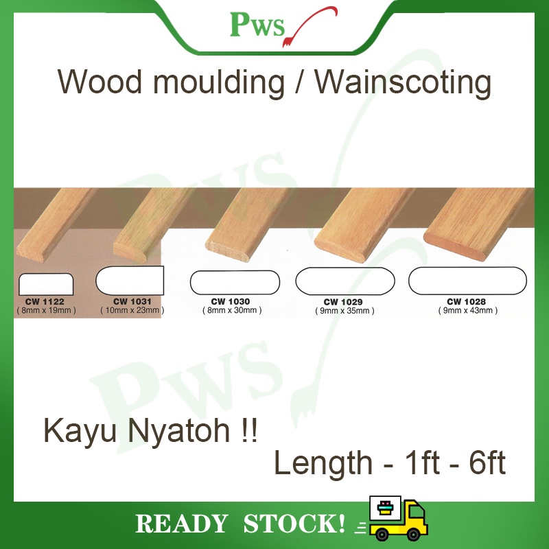 Wainscoting Frame / Wood Moulding / Wainscoting Decoration Bingkai Wood ...