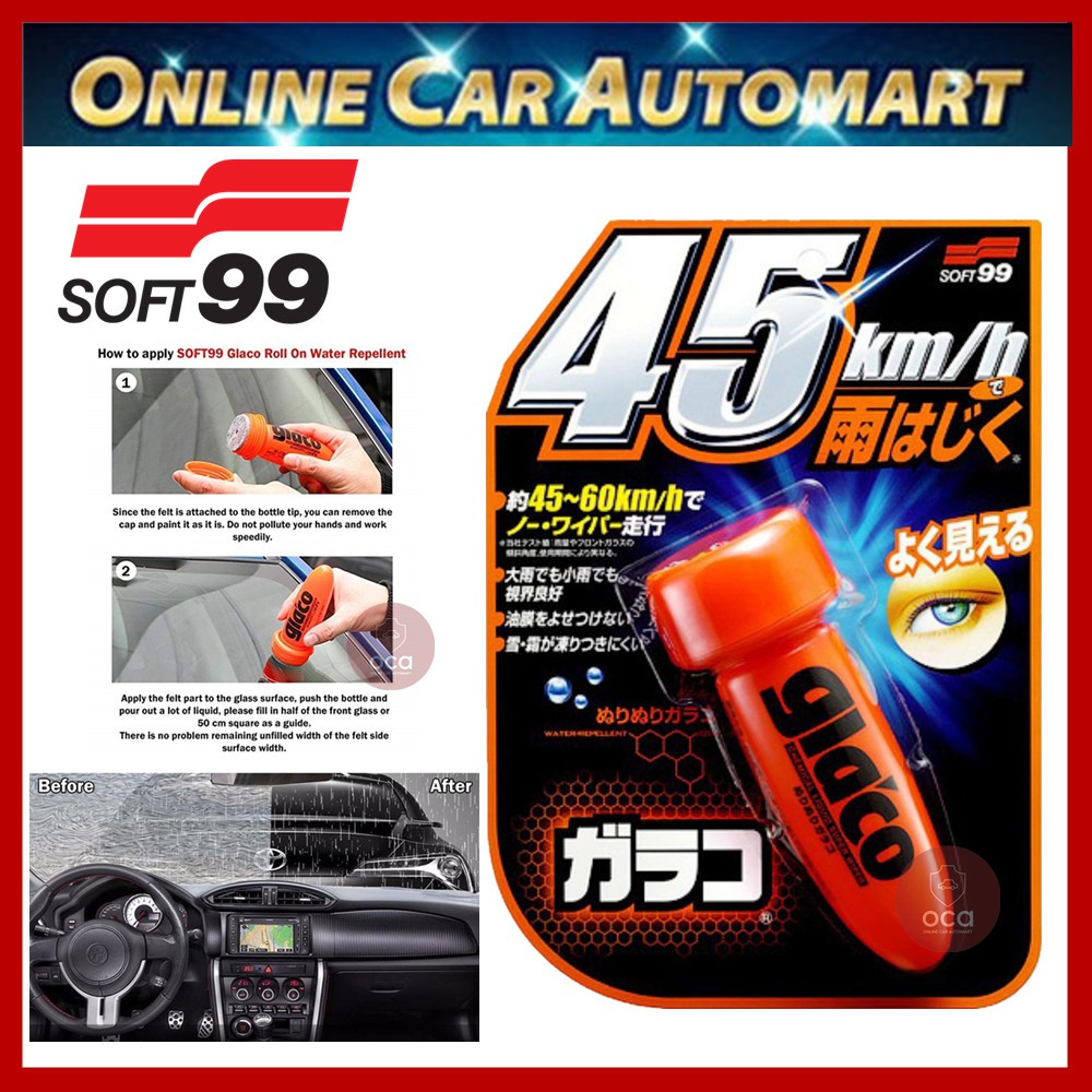 ( Free Gift ) SOFT99 Glaco Roll-On Rain Repellant (Chemical Liquid ...