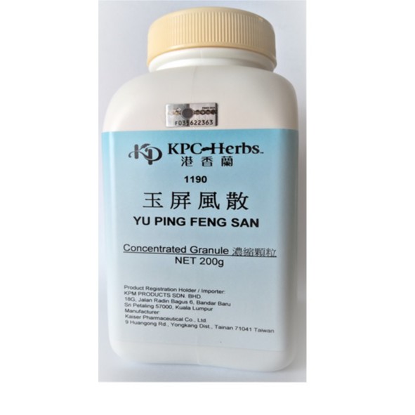玉屏风散[Yu Ping Feng San]即溶浓缩颗粒Instant Concentrated Granule 200g(EXP:29/10 ...