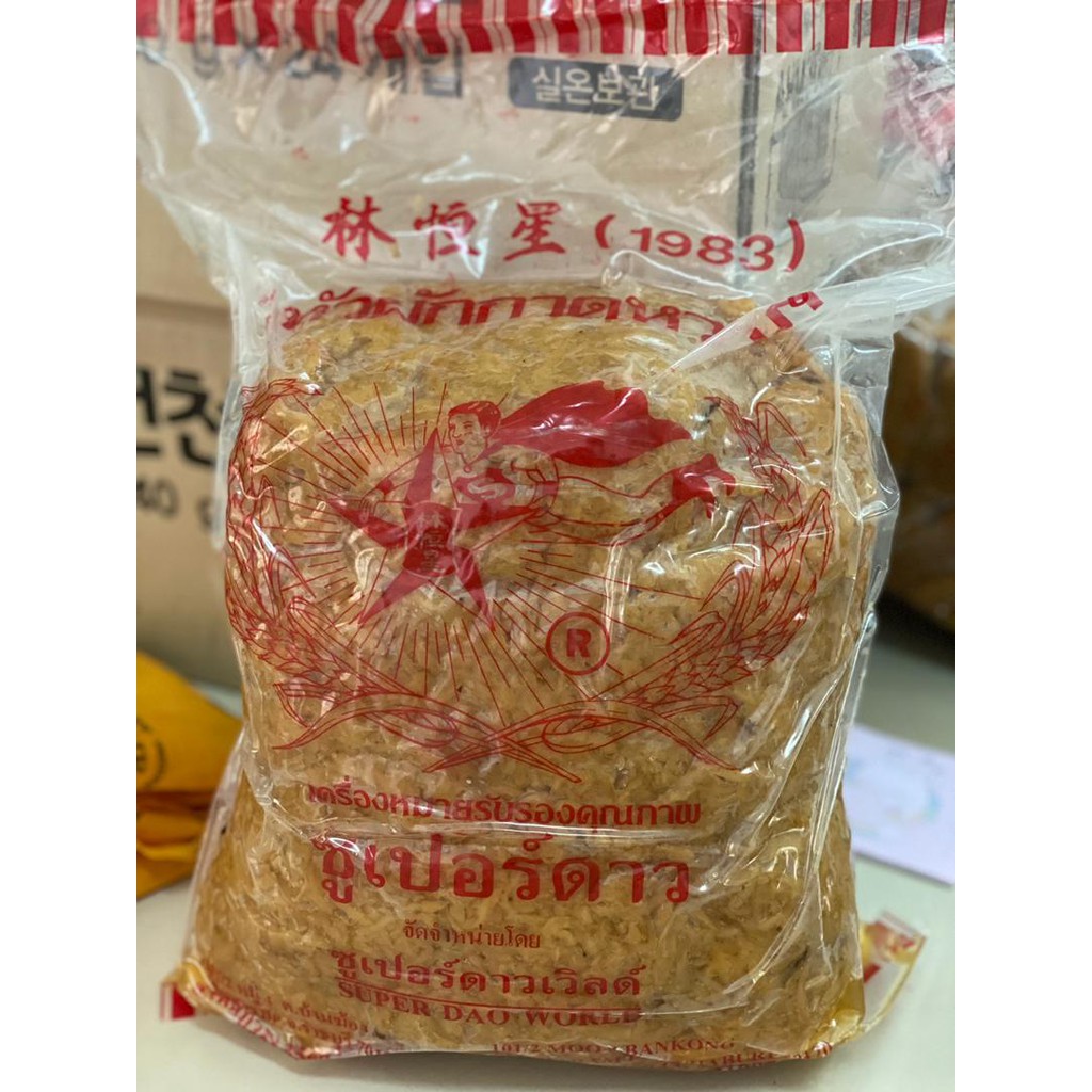 *1KG*（片）泰国著名蜜糖菜脯 Thailand Sweet Radish/ Lobak Manis 泰国菜浦 泰国蜜糖菜脯 ...