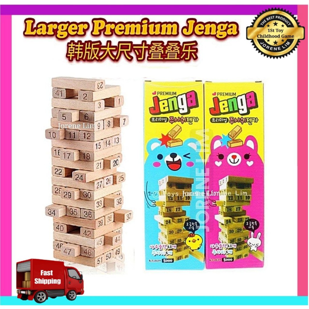🚀FAST SHIP🔥 READY STOCK💥 Large Wooden Block Word Jenga Tower Building ...