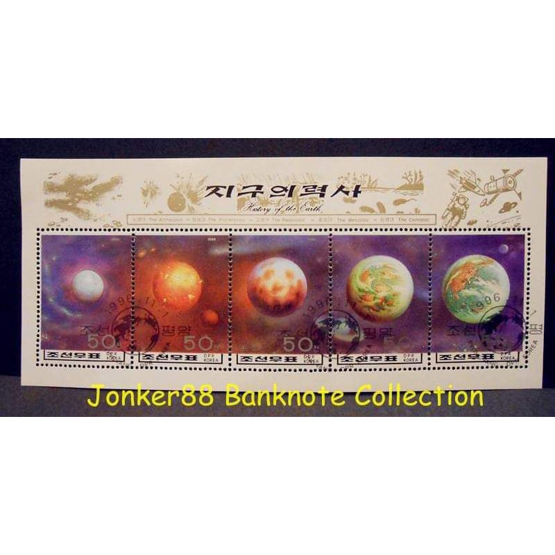 North Korea Stamps ( Planets & Drawing) | Shopee Malaysia