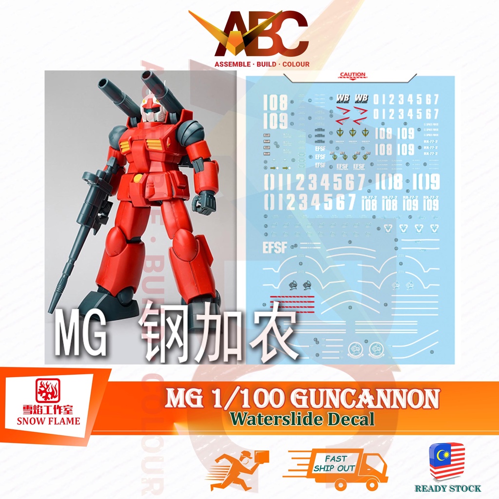 [Snow Flame] Waterslide Decal - MG 1/100 Guncannon (Fluo) RX-77-2 Model ...