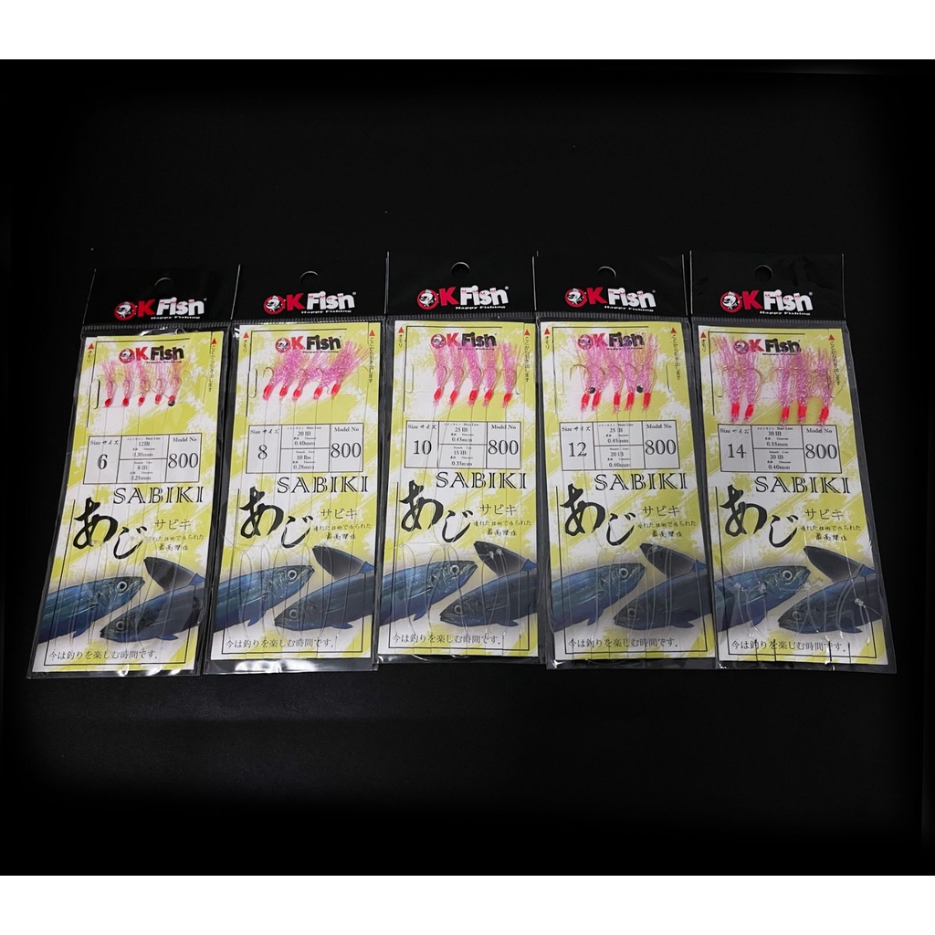 OK Fish 800 Sabiki Apollo Lures for Live Bait Fishing Umpan Hidup Selar ...