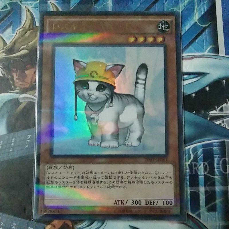 Yugioh Card 游戏王 Rescue Cat 20AP-JP061 FET-JP033 22TP-JP103 QCAC-JP006 | Shopee Malaysia