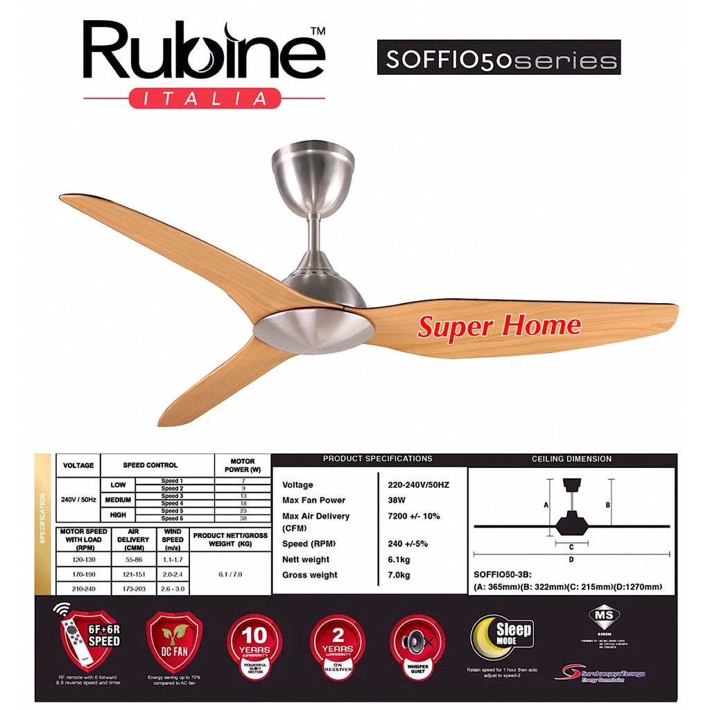 Rubine Remote Control Ceiling Fan RCF-SOFFIO50-3B-PW (Pine Wood) 50 ...