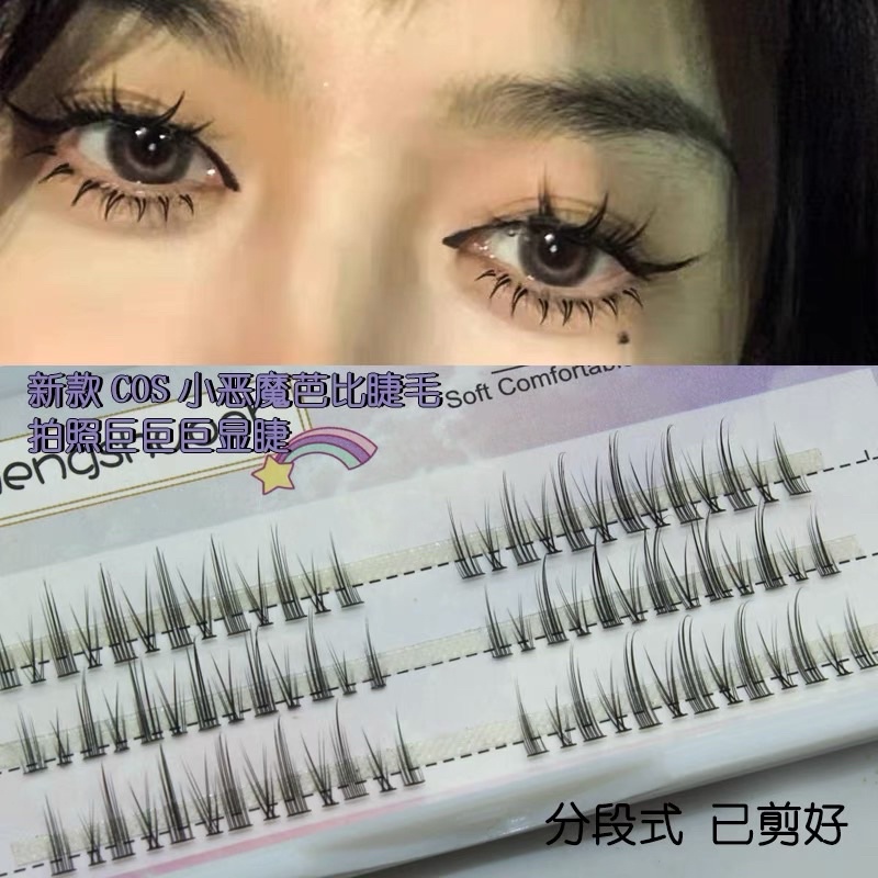 Hot Douyin Fish Fin Mi Box With Glue | Shopee Malaysia