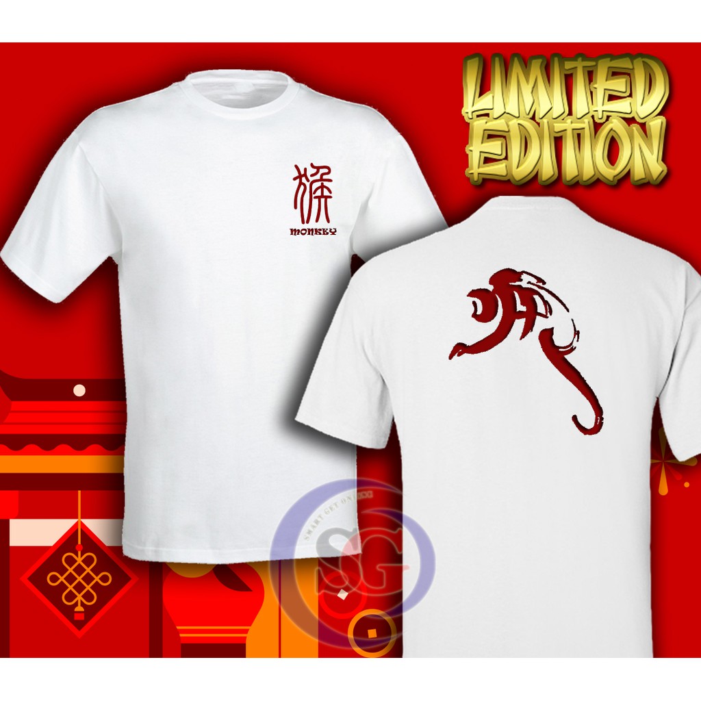 CHINESE ZODIAC MONKEY AND ROOSTER SPECIAL EDITION GRAPHIC T SHIRT 十二生肖 ...