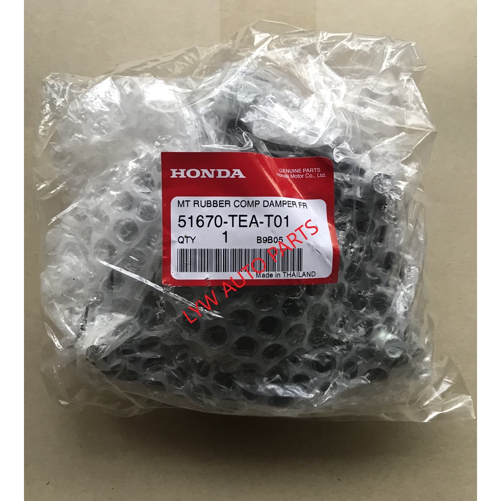 Honda Genuine Front Absorber Mounting Honda Civic TEA (FC) 51670-TEA ...