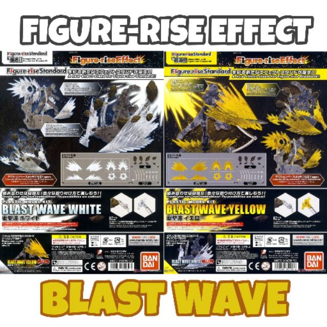 BANDAI - FIGURE-RISE EFFECT BLAST WAVE YELLOW & WHITE | Shopee Malaysia