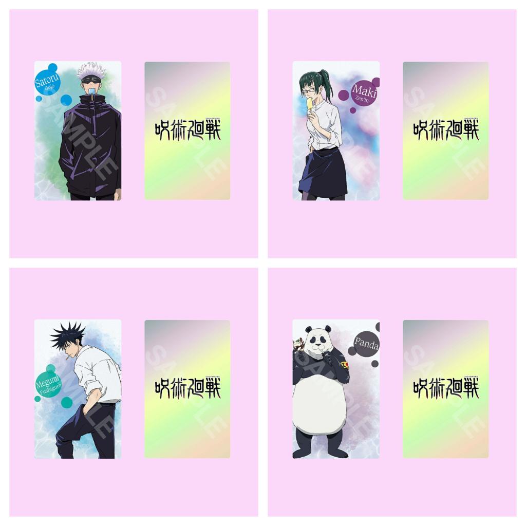 Card with rounded corners | Theme JUJUTSU KAISEN ver ICE CREAM War ...