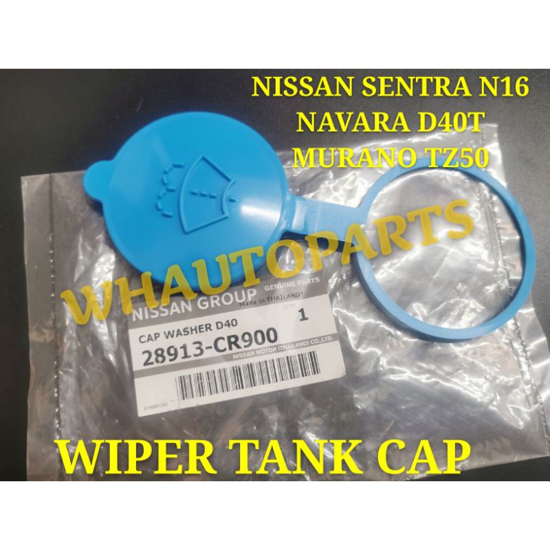 WIPER TANK CAP (ORIGINAL) NISSAN SENTRA N16,NAVARA D40T,MURANO TZ50 ...
