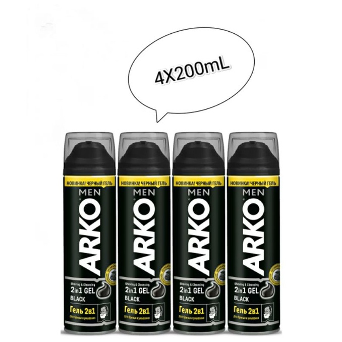 Turkish Arko Men Black Series 2 in 1 4x200mL Cleansing moisturizing ...