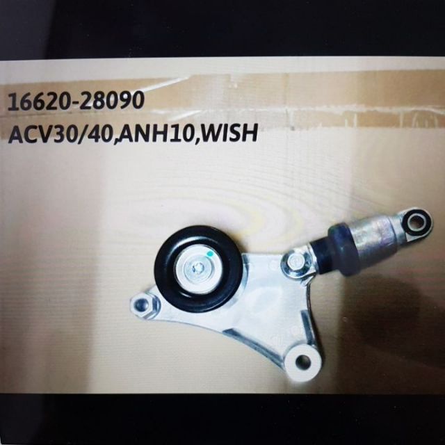 💯TOYOTA CAMRY ACV40,ESTIMA ACR30,VELLFIRE 2.4,HARRIER 2.4 ACR50,ANH20,ASV51,ACU30 FAN BELT ...