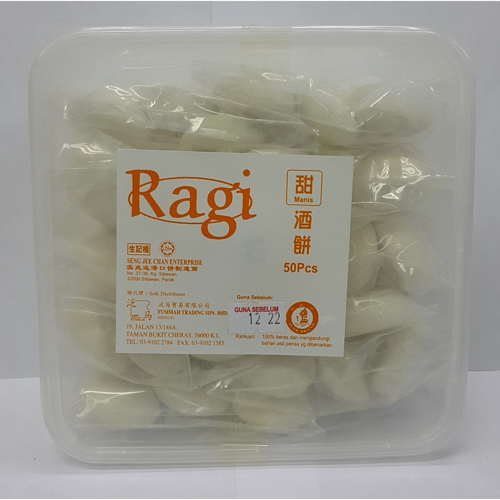RAGI MANIS 甜酒饼 5 PCS | Shopee Malaysia