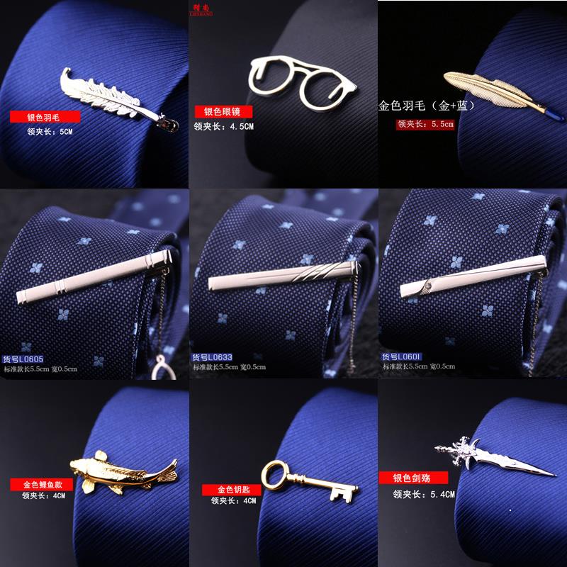 Necktie clip men's business dress simple necktie buckle men's and women ...