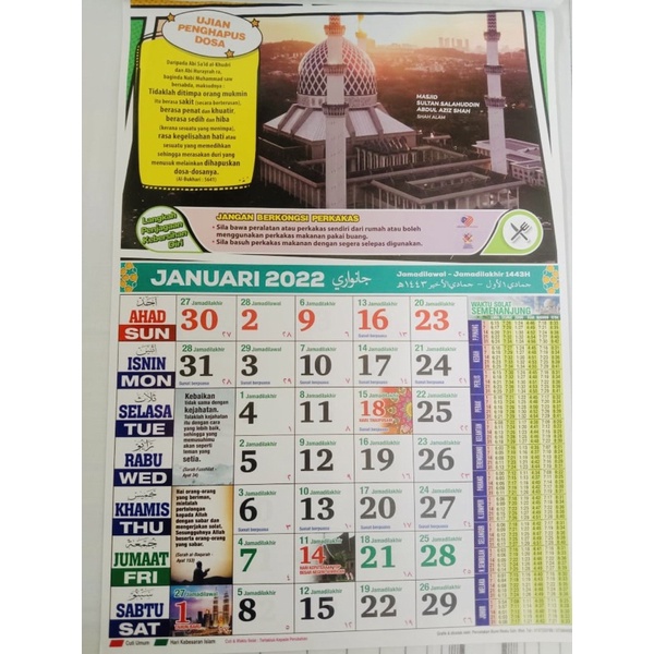 (READY STOCK)KALENDER ISLAM TAHUN 2022 | Shopee Malaysia