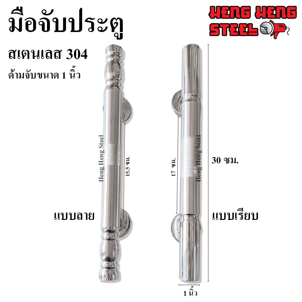 304 Stainless Steel Door Handle (1pc) | Shopee Malaysia