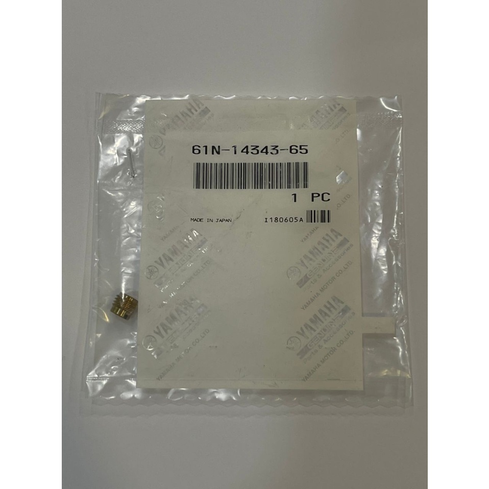 ORIGINAL YAMAHA 30HP ENDURO MAIN JET P/N: 61N-14343-65 | Shopee Malaysia