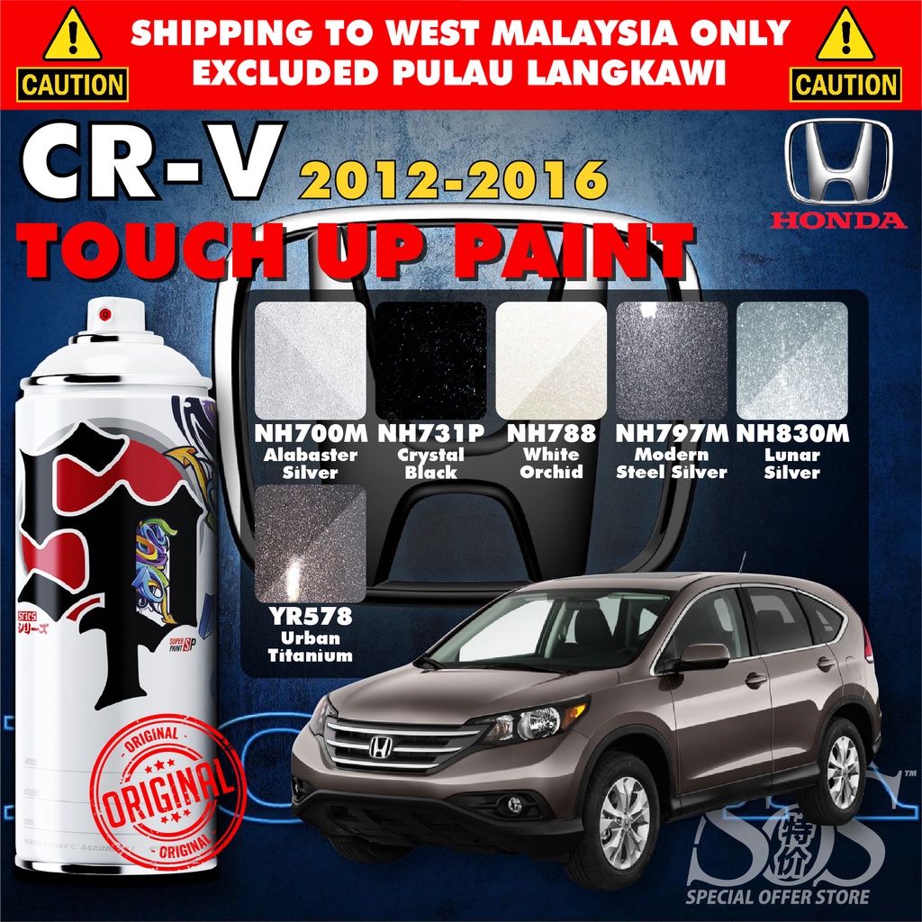 HONDA CR-V 2012-2016 】💯 Original Touch Up Paint Aerosol Spray Car Spray Bottle Cat Kereta Calar ...