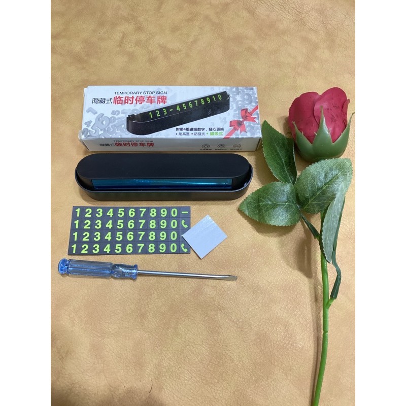 🌹Car Parking Phone Number Dashboard Display Temporary Double Park ...