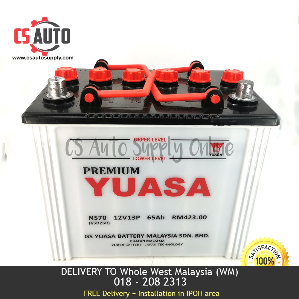 [cs online] Yuasa NS70R 65D26R Premium Car Battery wet for Proton Wira ...